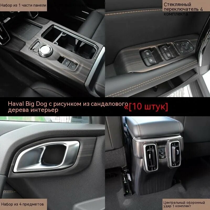 Цзинъянь-WOWCAR Спойлер автомобиля, 10 шт.