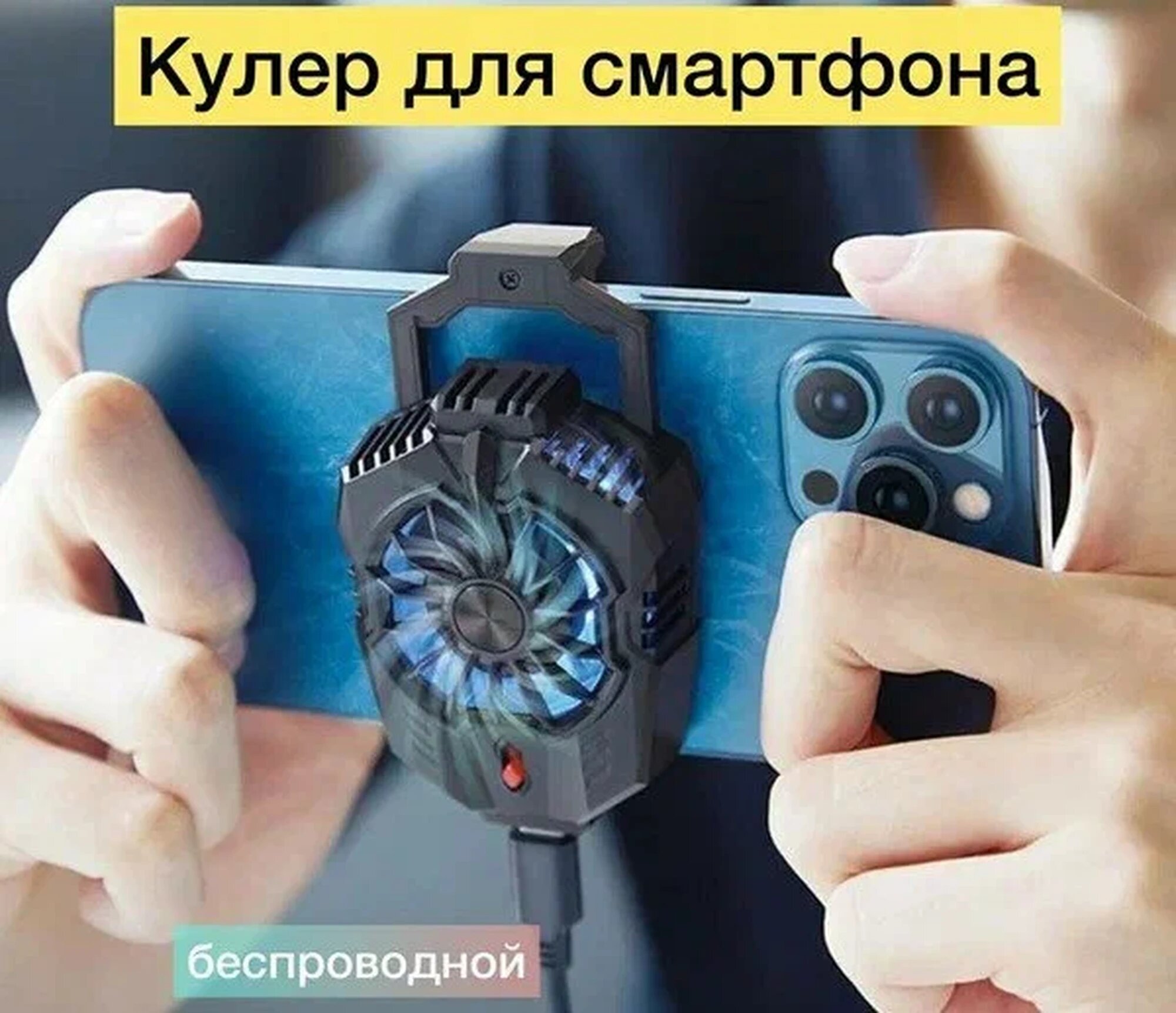 Держатель-вентилятор Hoco GM10, для телефона, пластик, черный