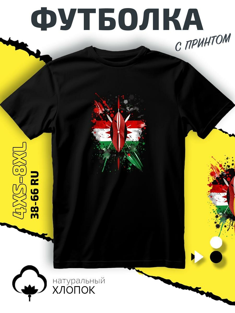 Футболка Щит Масаи Кения cartoon