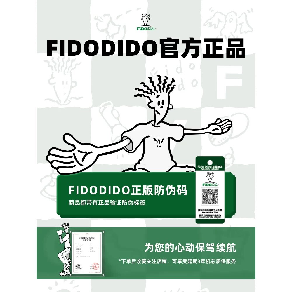Оригинальные часы FidoDido с юридическим уведомлением о нарушении авторских прав