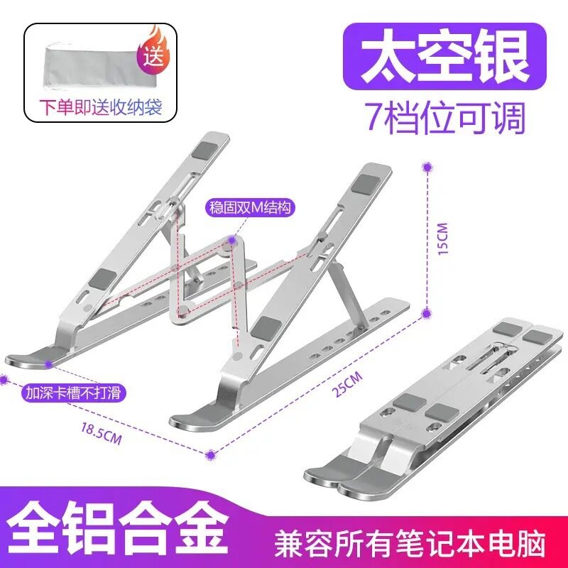 Кронштейн для ноутбука N3 алюминиевый сплав складной портативный рабочий стол вертикальный подъемник для увеличения