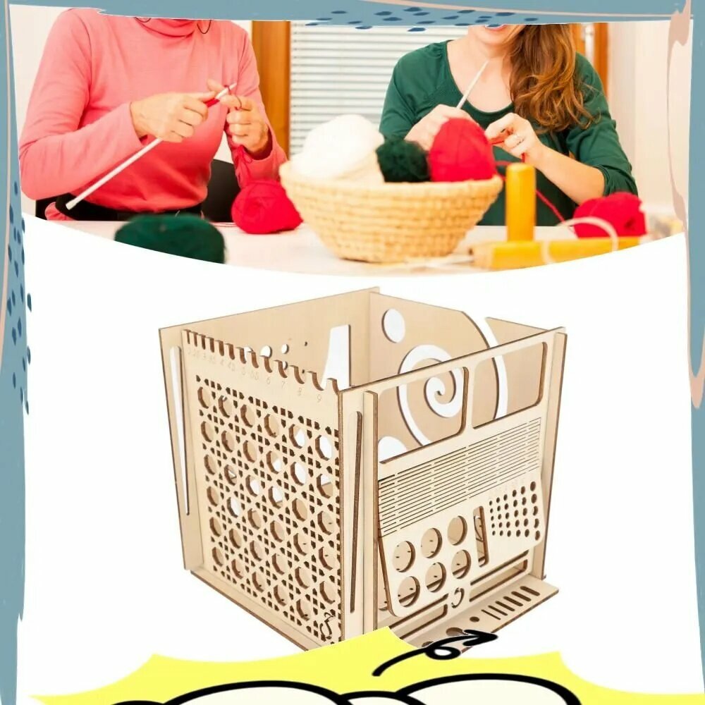 Корзина для хранения