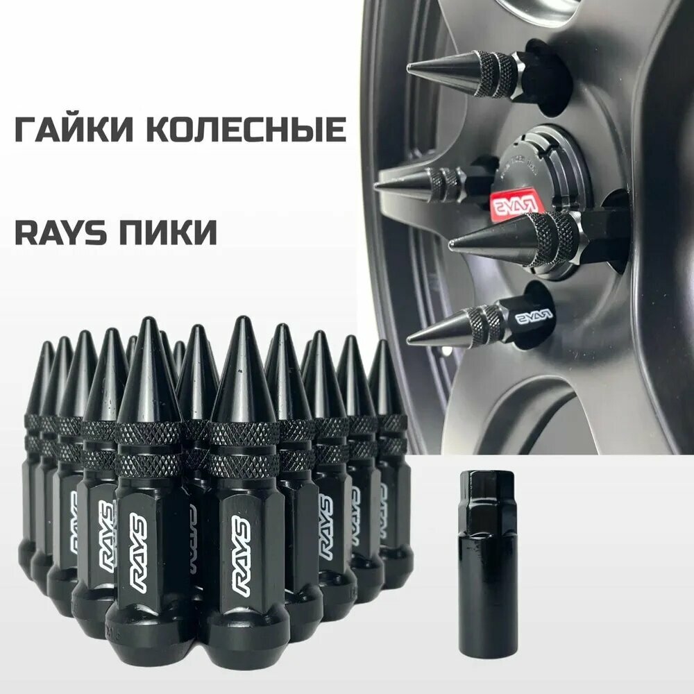 Гайка колесная М12 х 1,5, 20 шт.