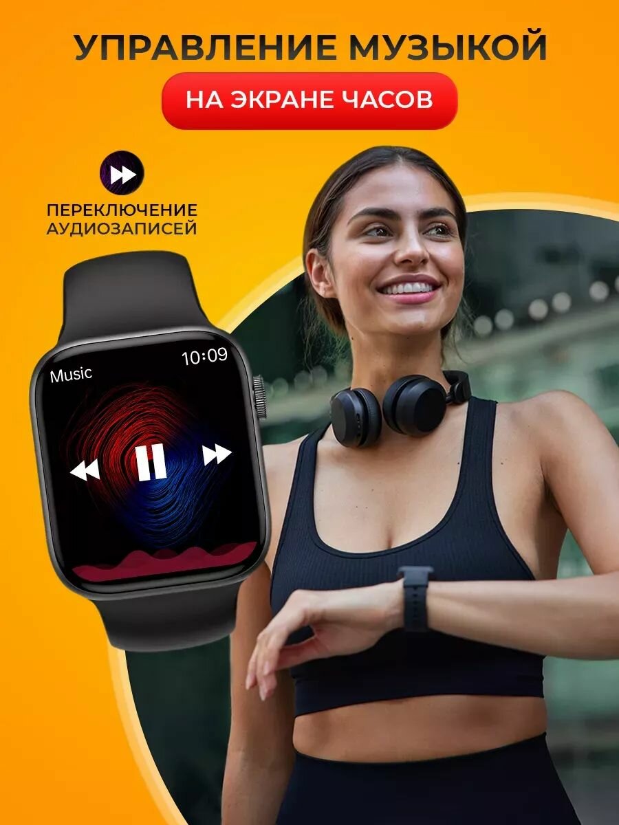 Smart Watch, black — фото 1