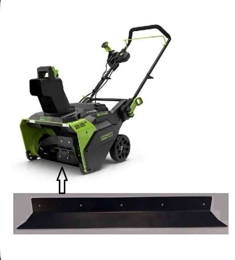 Скребок металлический для снегоуборщика Greenworks GD82ST 2602507, 82SN22 2603307