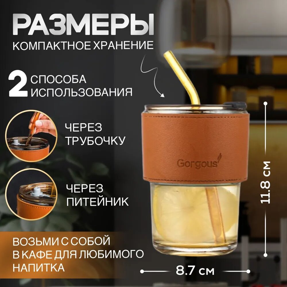Термокружка, 0.4 л — фото 1