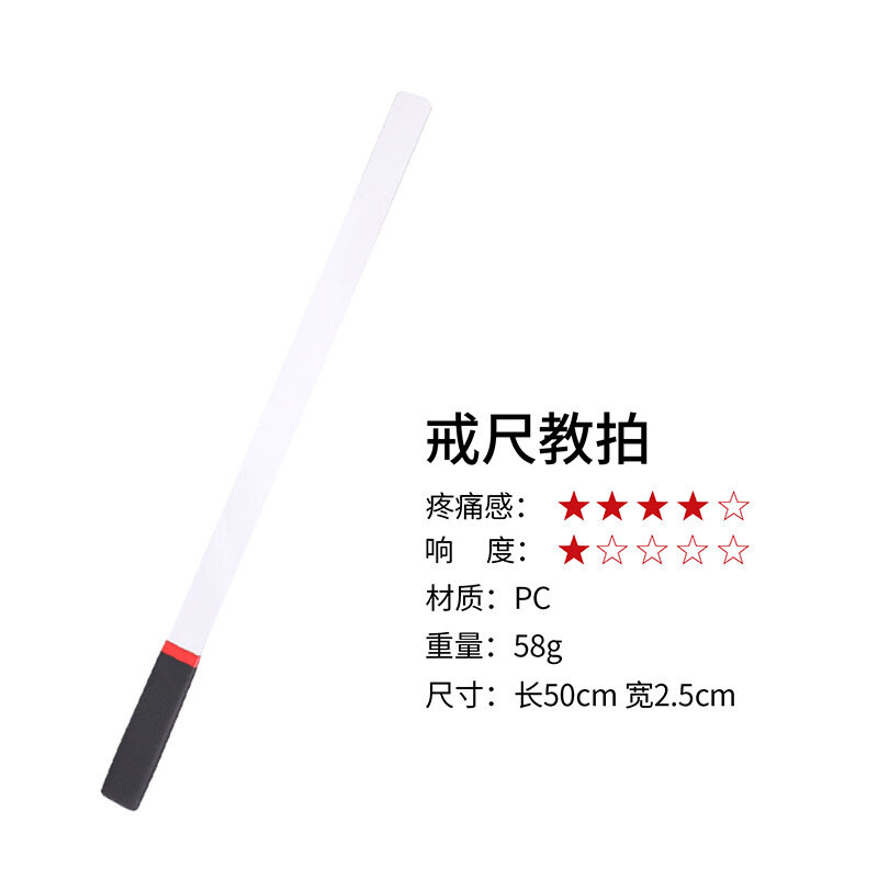 [Дропшиппинг] SP инструмент серии ракетка хлыст деревянная ручка sm игрушка для хлопкования pp регулировка наказания