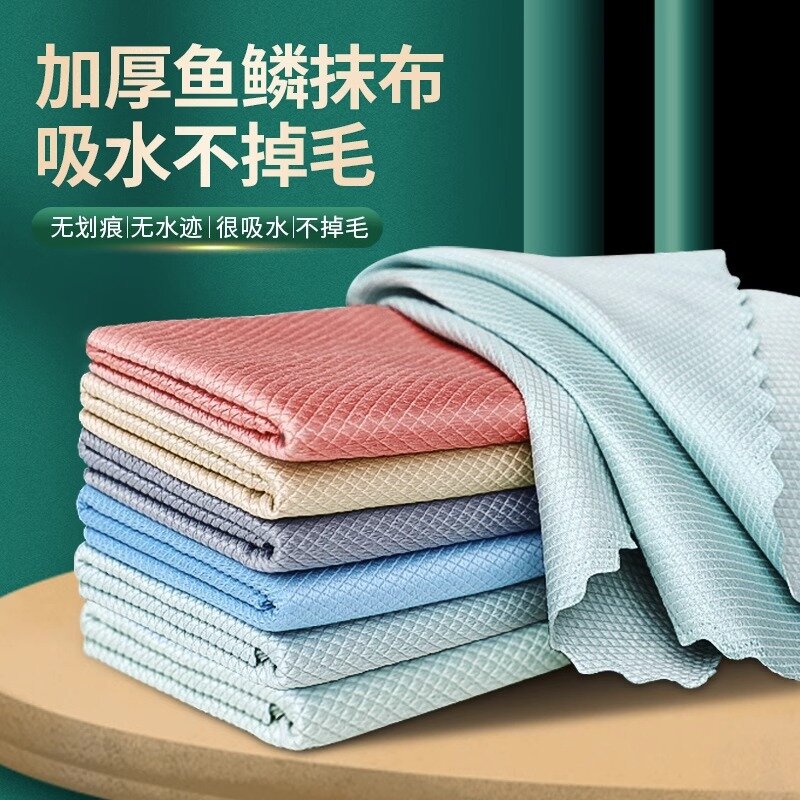 Специальная салфетка из рыбьей чешуи для стекла Протрите протрите водопоглощающий материал Нелегко потерять волосы Без