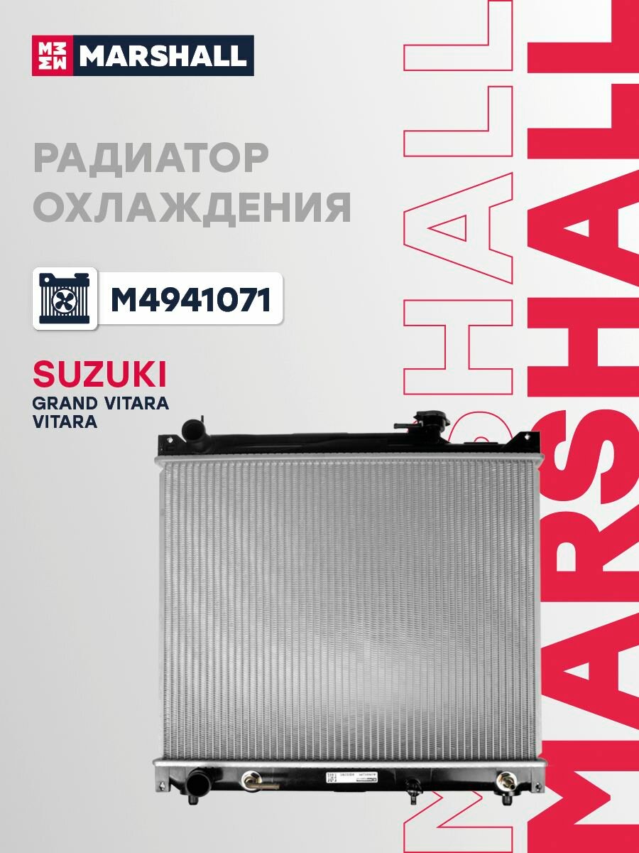 Радиатор охлаждения Suzuki Сузуки Grand Vitara Гранд Витара, JIMNY, VITARA 1770077E00