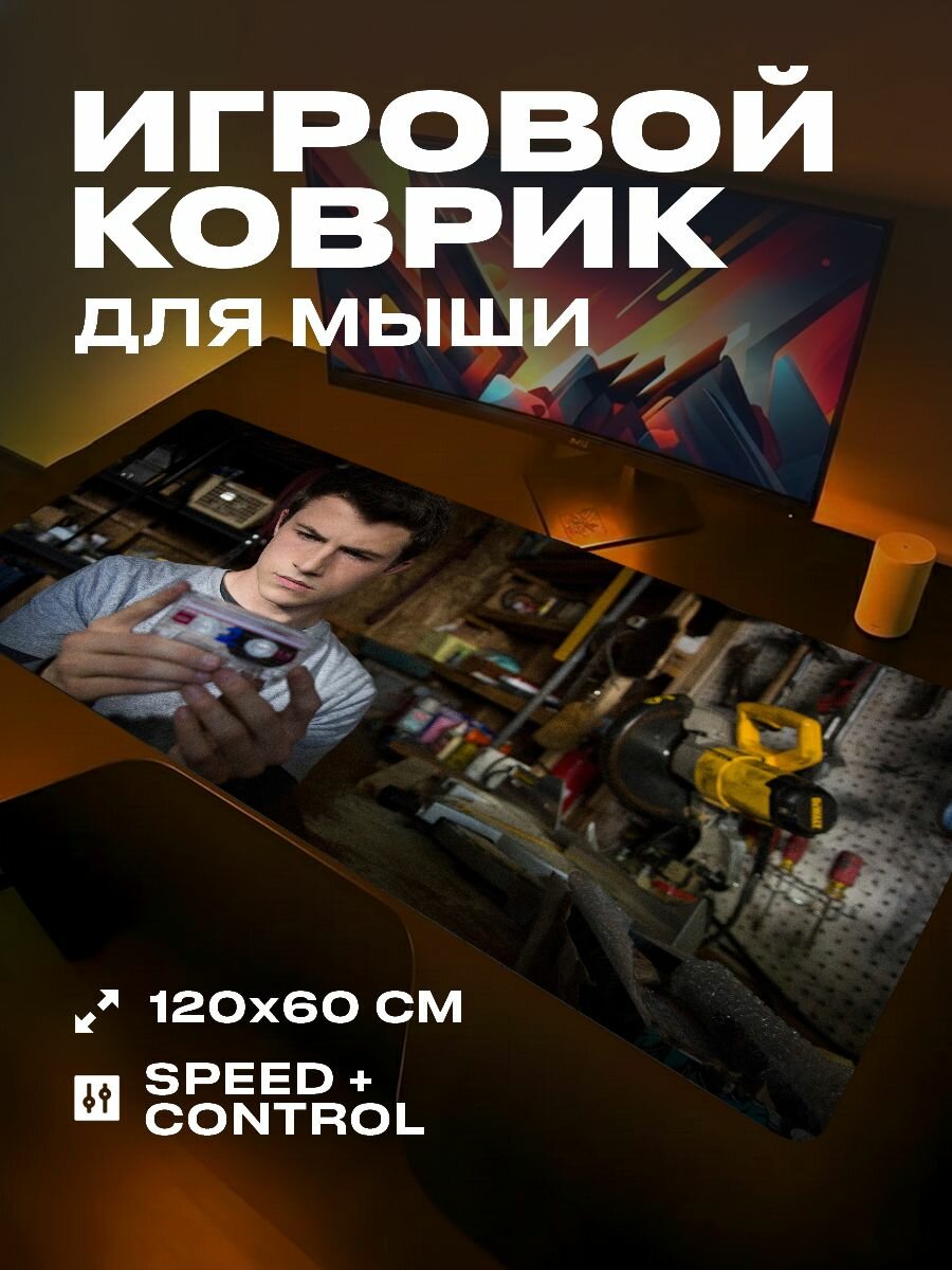 Коврик для мыши игровой Mass effect 2 120x60 см ProSleeves