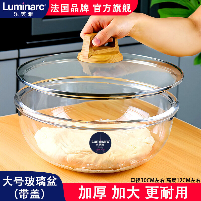 Стеклянная миска LeMeyia с крышкой, антипригарная, устойчива к высоким температурам, подходит для домашней выпечки, замешивания теста и смешивания яиц.