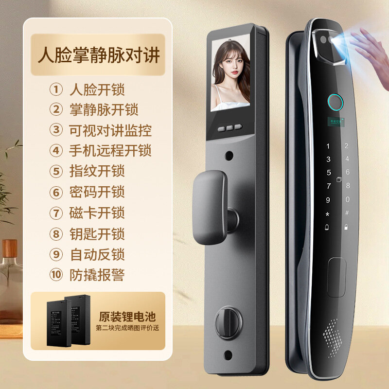 Умный дверной замок с распознаванием лица 3D по венам ладони, замок с паролем, замок с отпечатком пальца, домофон, умный замок с мониторингом, кросс-бордер граффити
