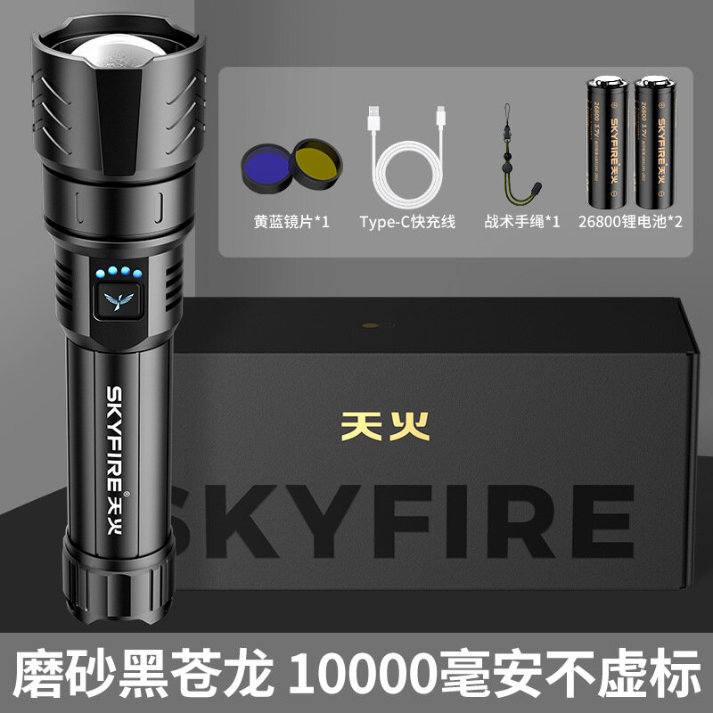 Фонарь Skyfire с высокой яркостью, ультраяркий лазерный прожектор для улицы, лазерный патрульный фонарь с дальним радиусом действия и ультрадолгим временем работы от батареи, все серии