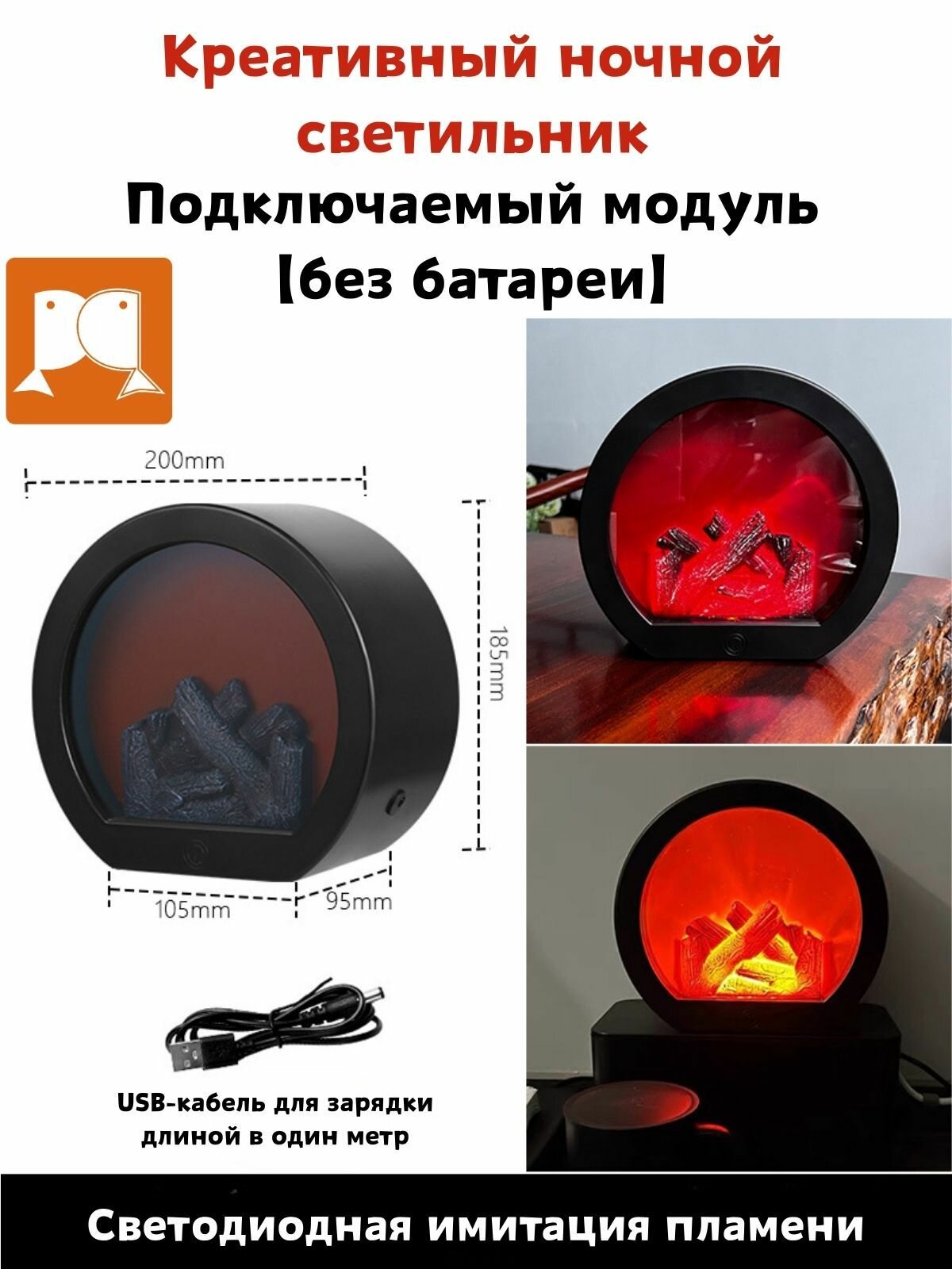 Креативный ночной светильник, Имитировать пламя светодиода