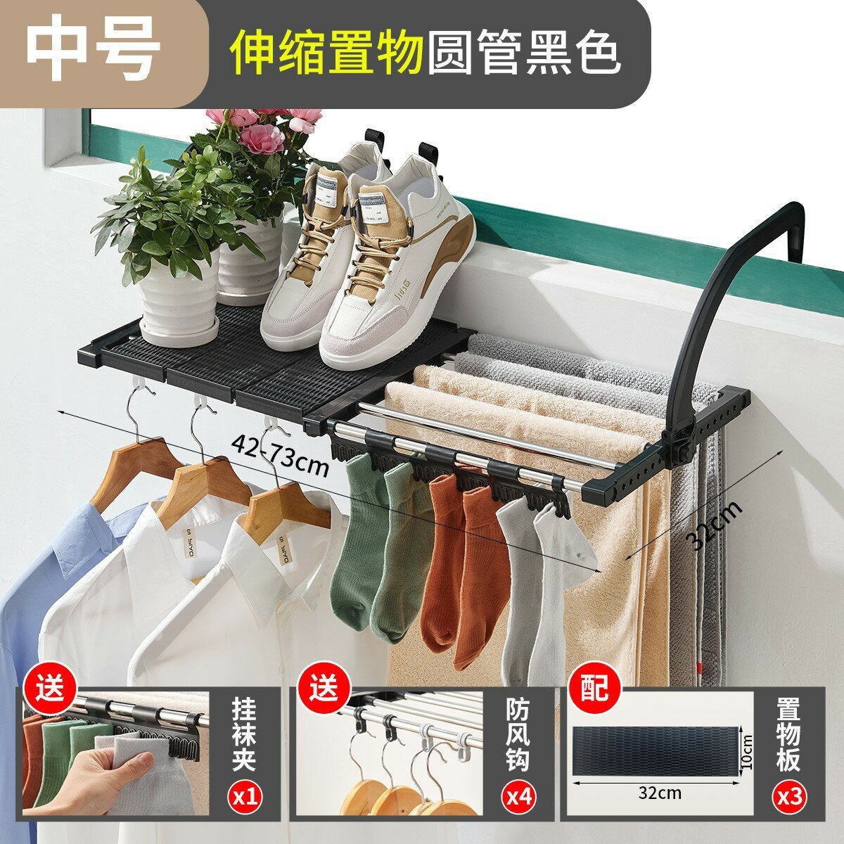 Сушилка Балконная радиаторная стойка окно внешняя Противоугонная оконная уличная подоконная сушилка стержень сушилка