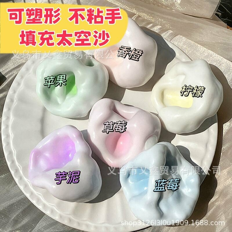 Встряхните ледяную кожаную клейкую рисовую лапку Таро Фиолетовый клейкий рисовый торт [Большой размер 6 см]