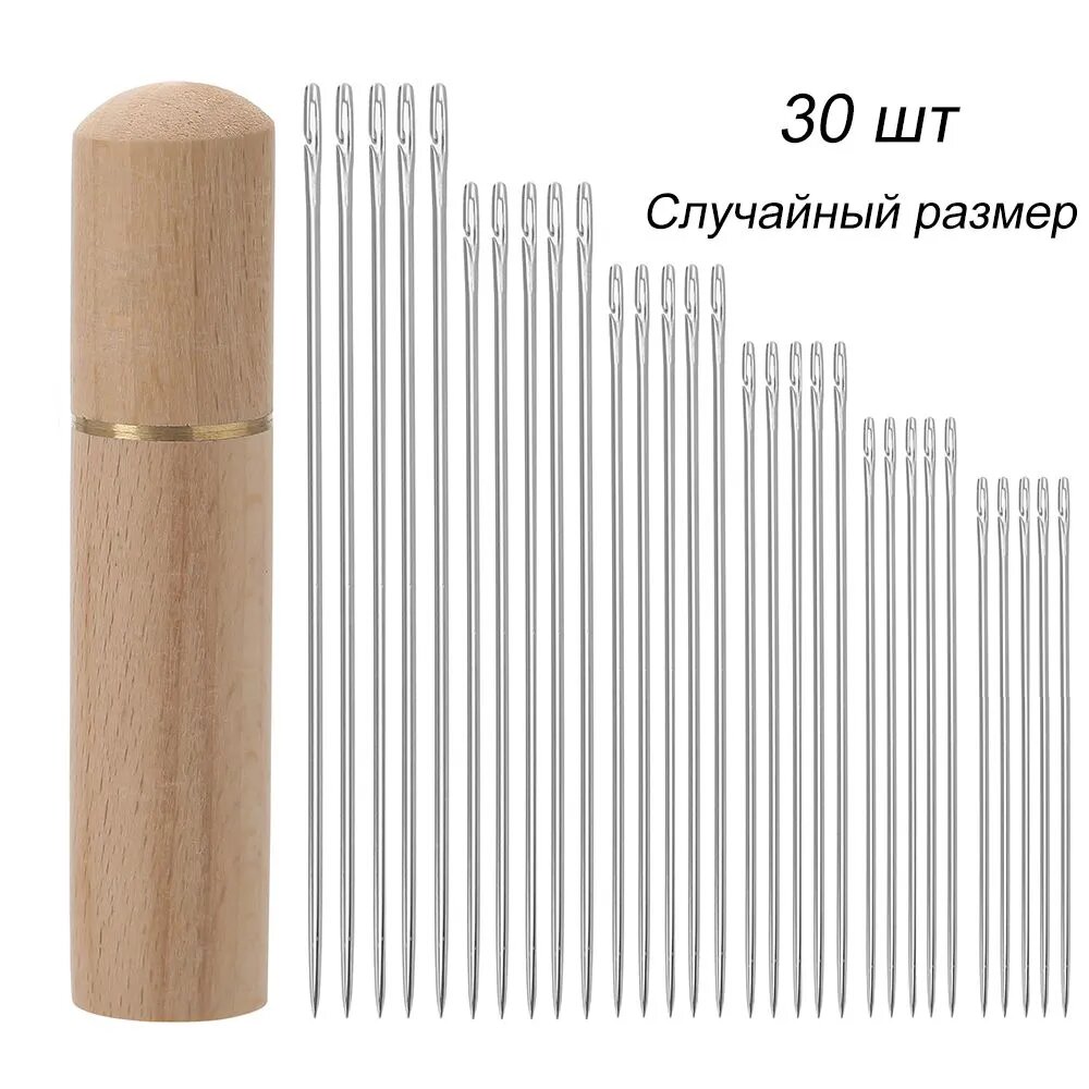 Иглы Для шитья №3, 5, 6, 30 шт.