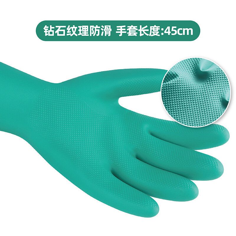 Удлиненные перчатки из нитрилового каучука, устойчивые к растворителям, маслам, химикатам, кислотам и щелочам, противоскользящие перчатки для защиты труда