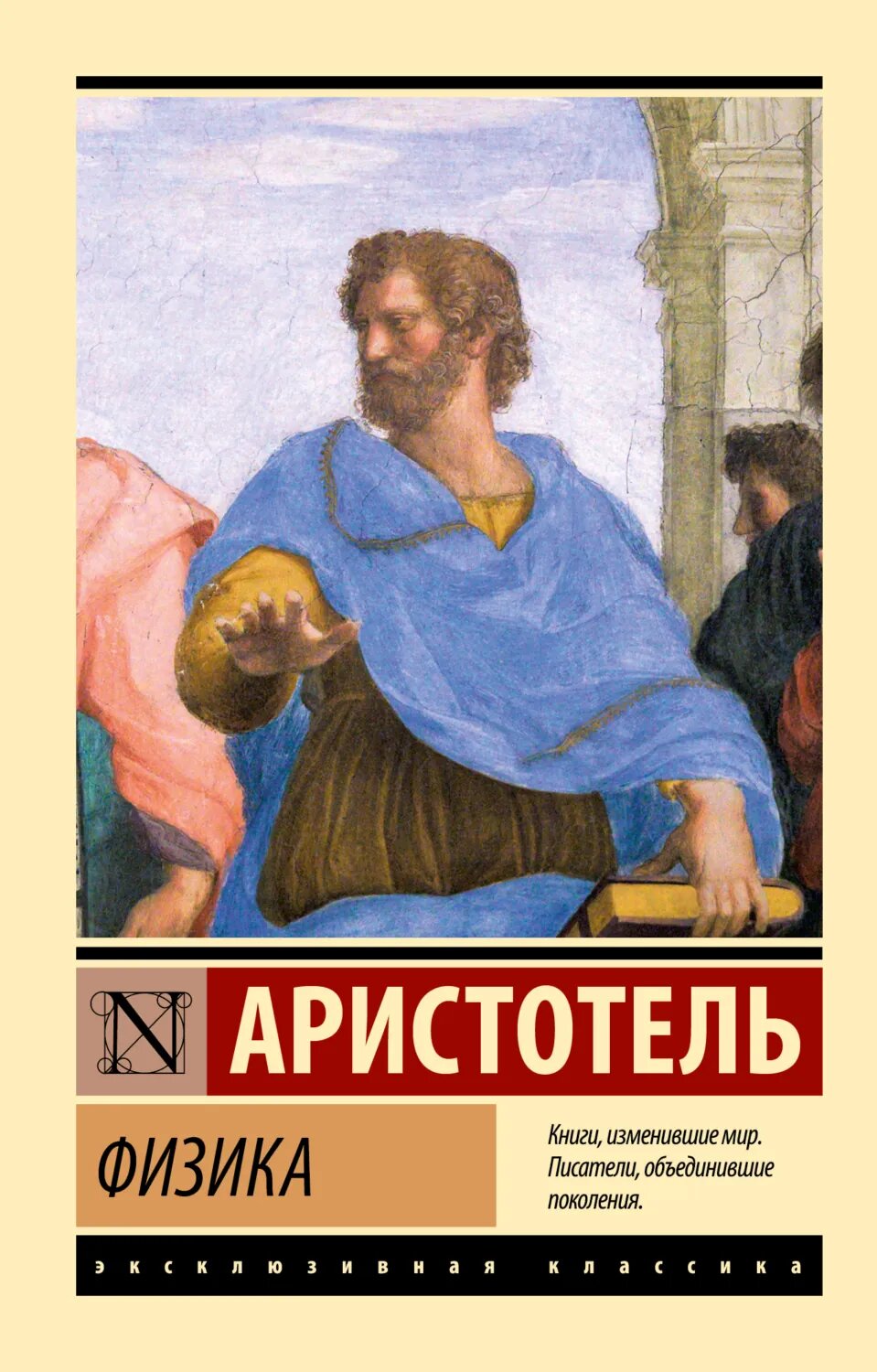 Физика [Цифровая книга]