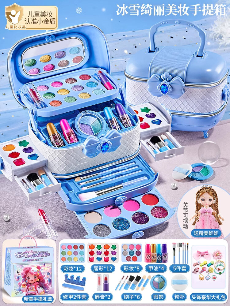 Детский косметический набор, оригинальный полный набор, нетоксичный, Ai Aisha, игрушка для маленькой девочки, коробка с лаком для ногтей, принцесса