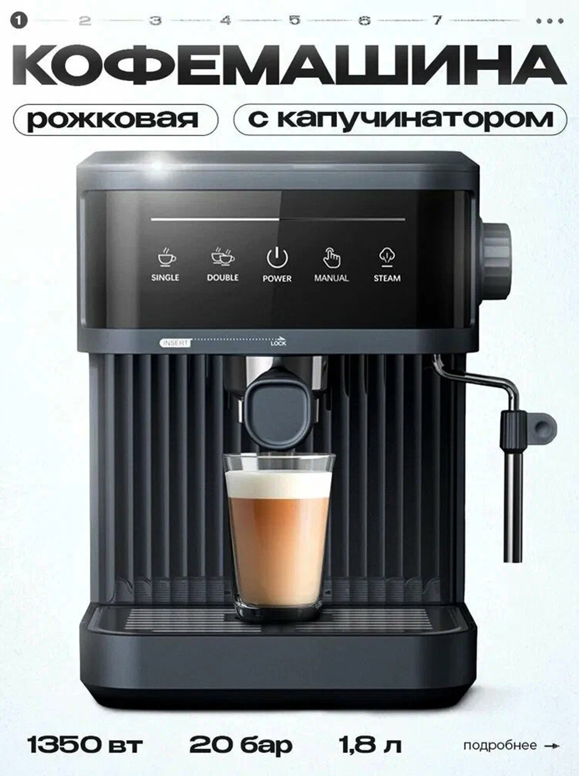 Автоматическая Кофемашина Cronier, с капучинатором, 20 бар, конденсационная сушка, рожковая кофемашинка 1350 Вт, черная