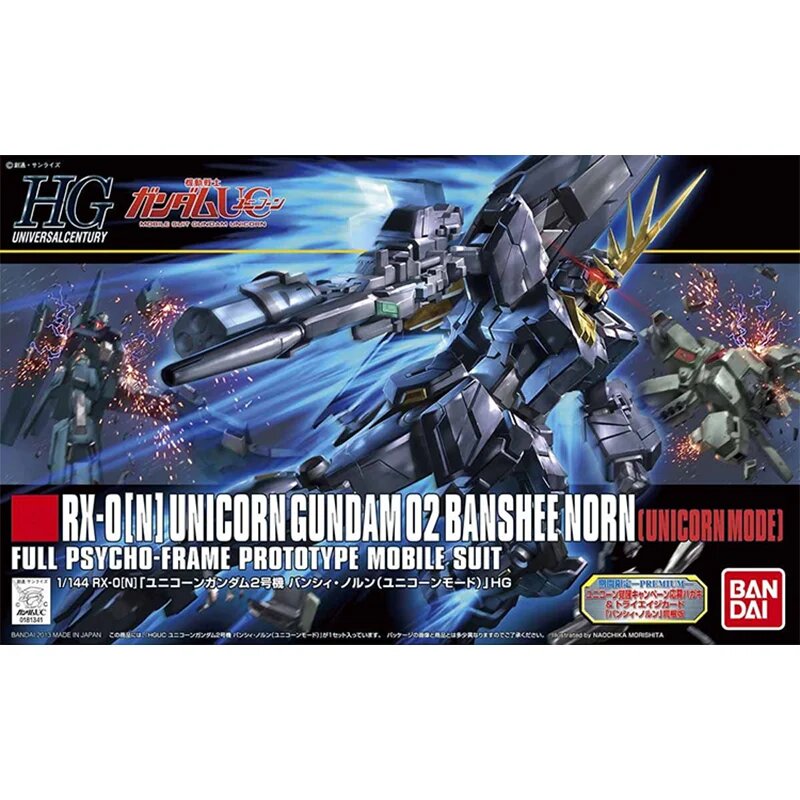 Bandai HGUC RX-0[N] UNICORN GUNDAM 02 BANSHEE NORN модель