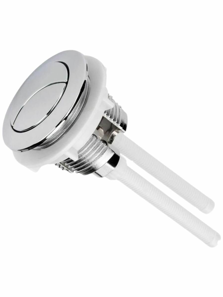 Арматура для унитазов