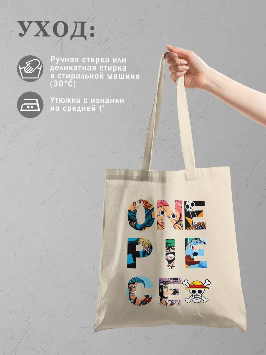 Сумка шоппер — фото 1