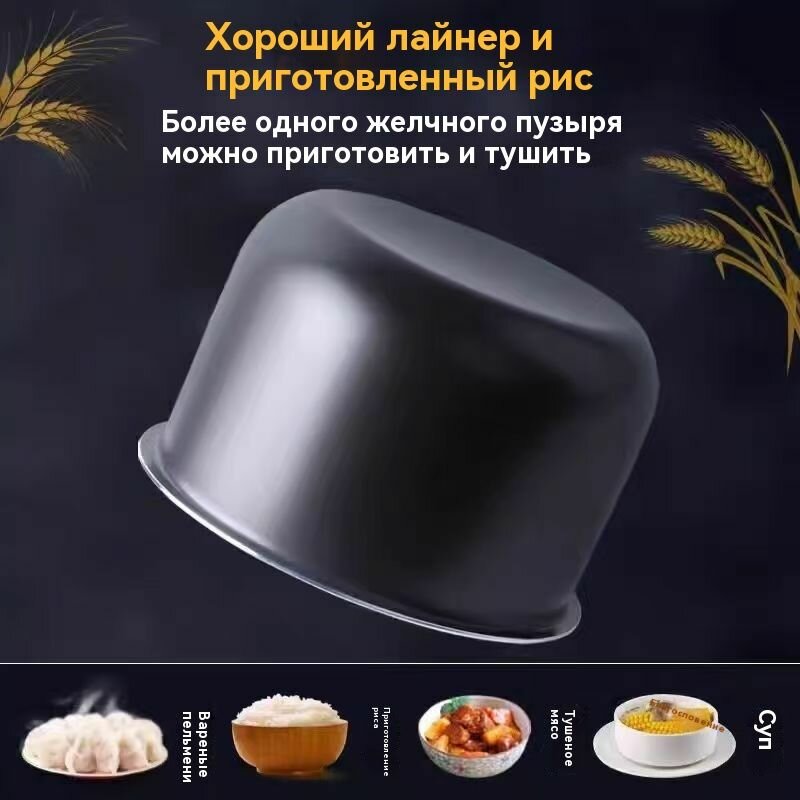 Рисоварка 308418 — фото 1