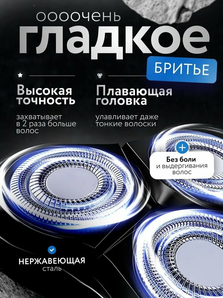 Электробритва ЭБ2, черный матовый — фото 1