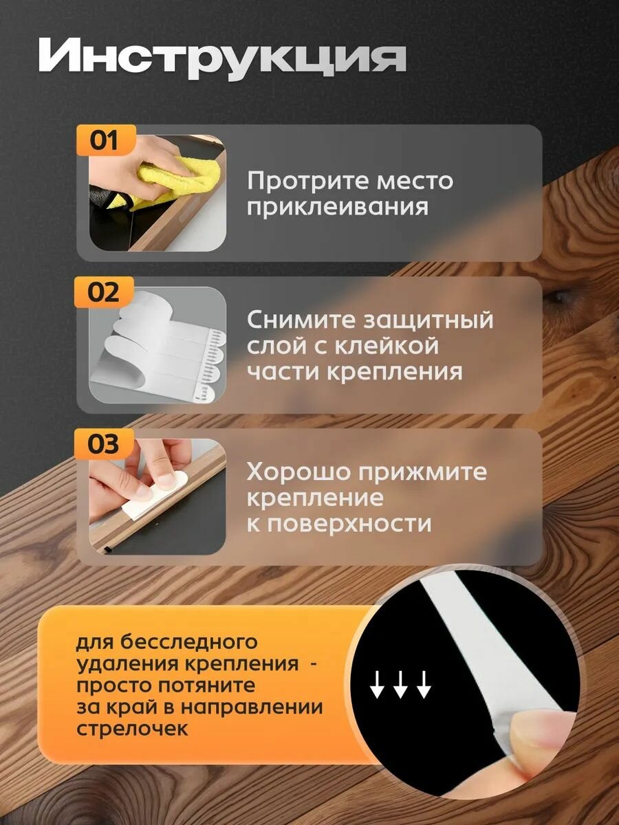 Крепление для картин — фото 1