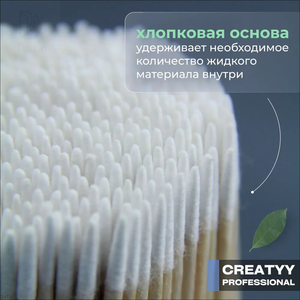 DaFa-Микробраши — фото 1