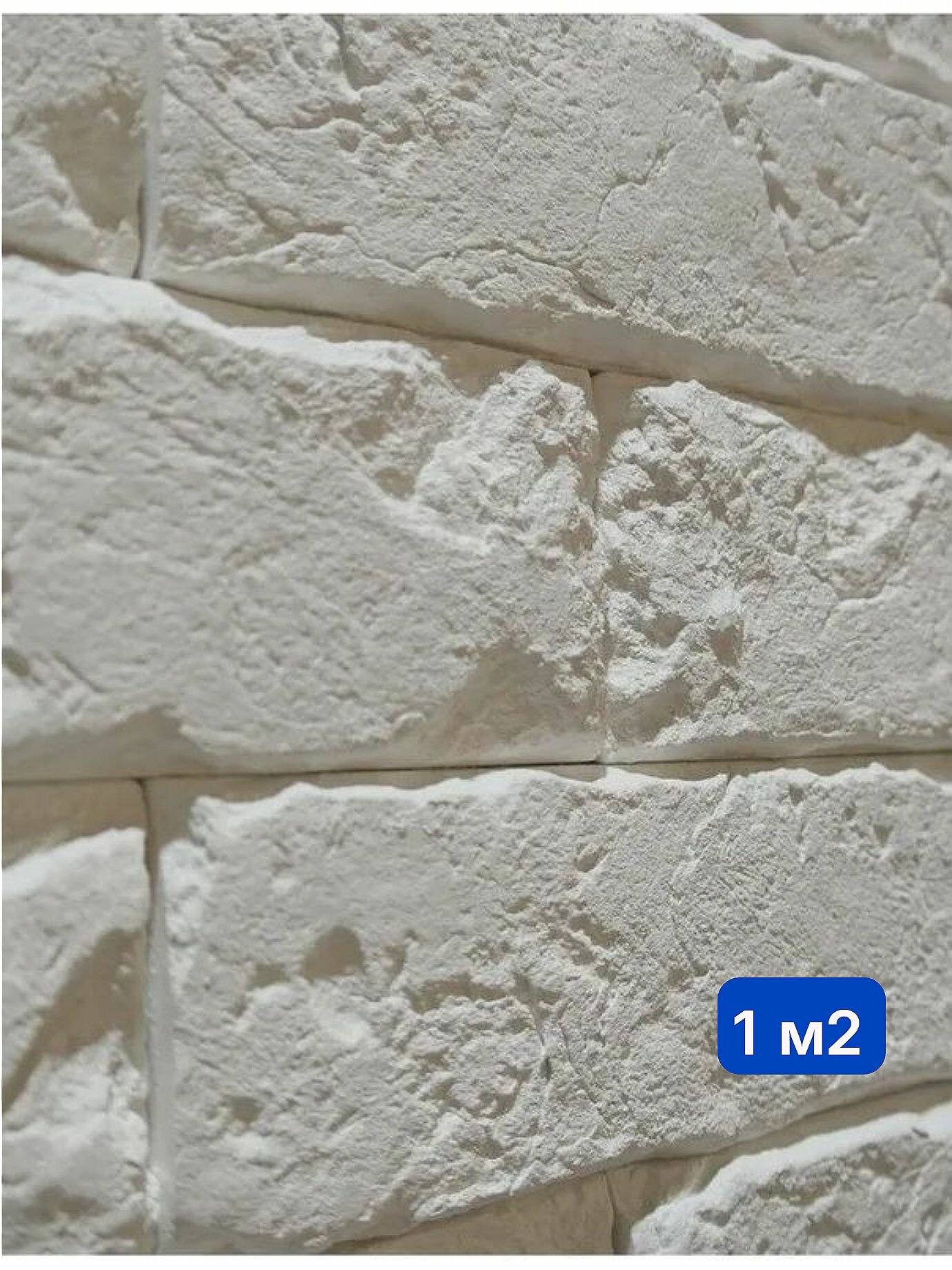 Декоративный камень гипсовый