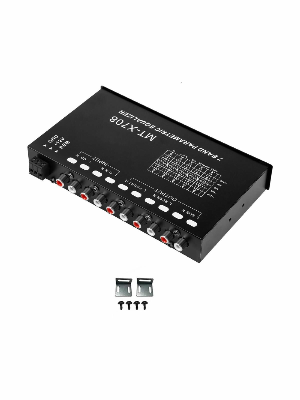 1 комплект автомобильного эквалайзера MT-X708, 7-сегментный эквалайзер, автомобильный аудио-эквалайзер, настраивающий кроссовер-усилитель