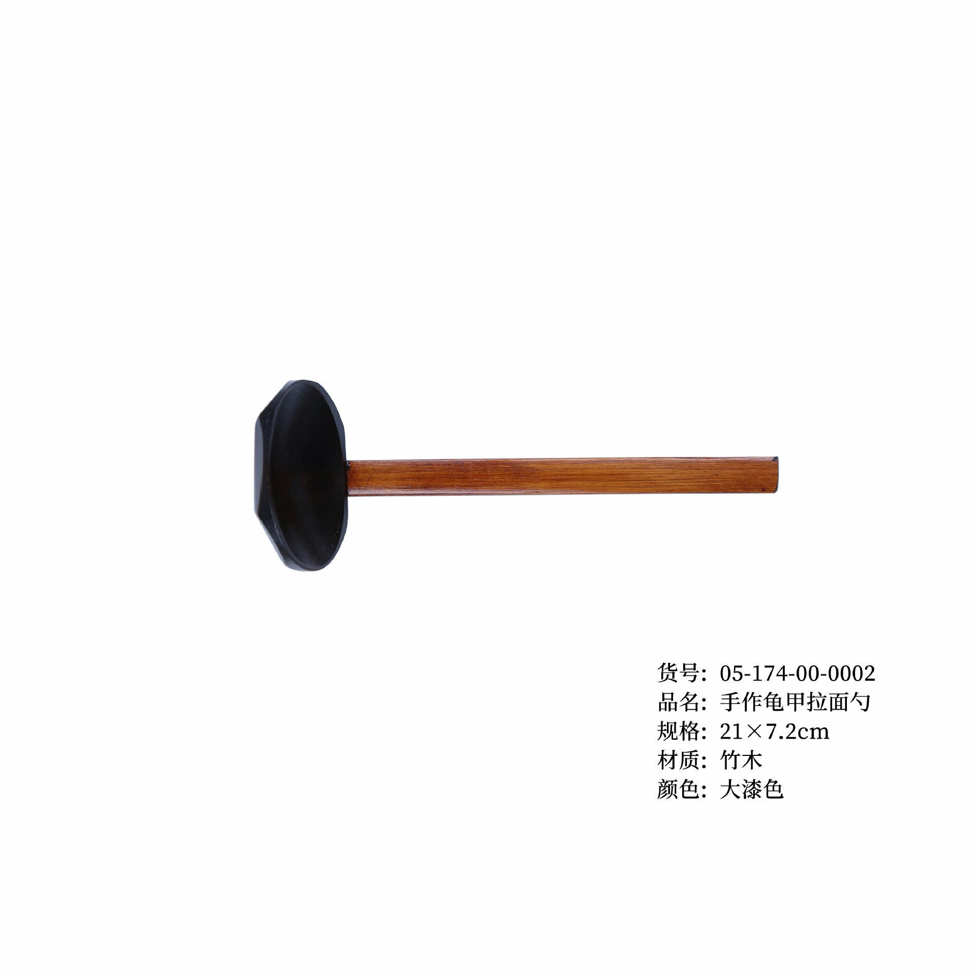 Ручная деревянная ложка для рамен в форме черепахи, традиционный кухонный инструмент, натуральное дерево для подлинного