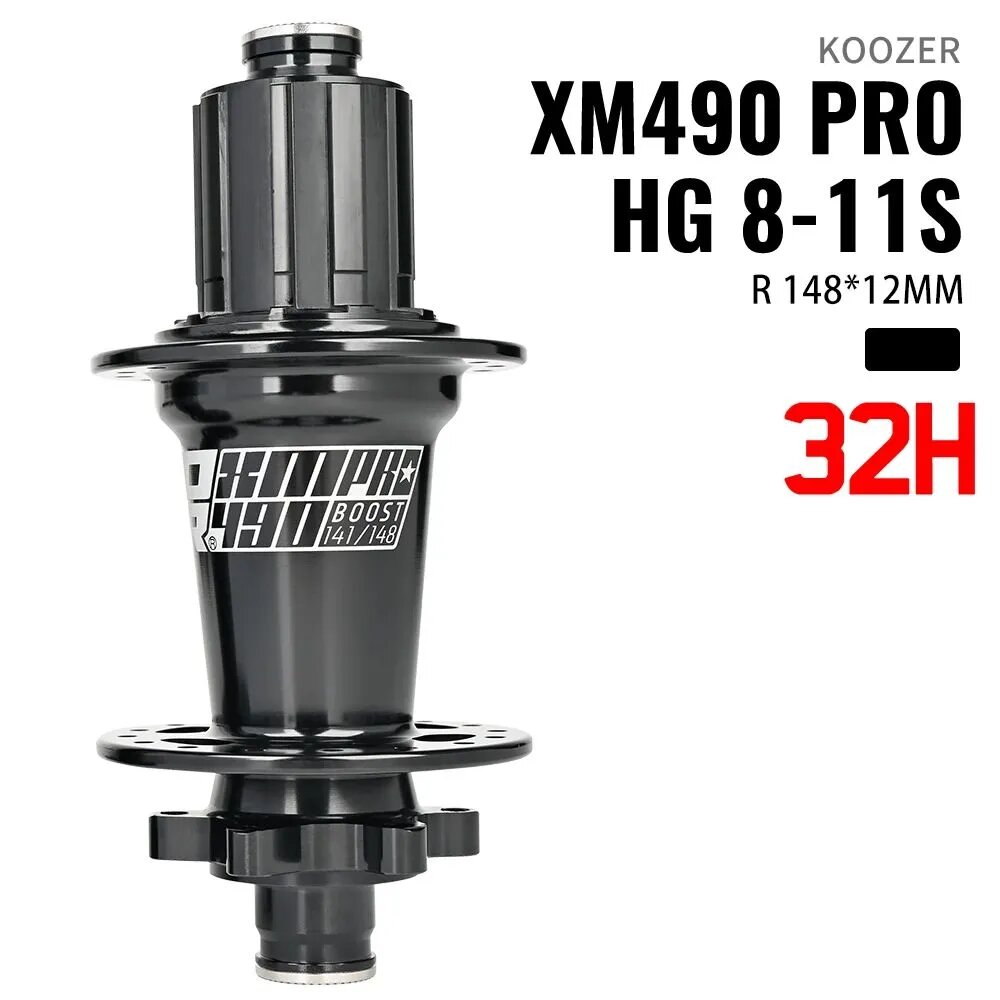 KOOZER XM490 PRO BOOST втулка для горного велосипеда, стальной вал, герметичные подшипники, 148x12 мм, 110x15 мм