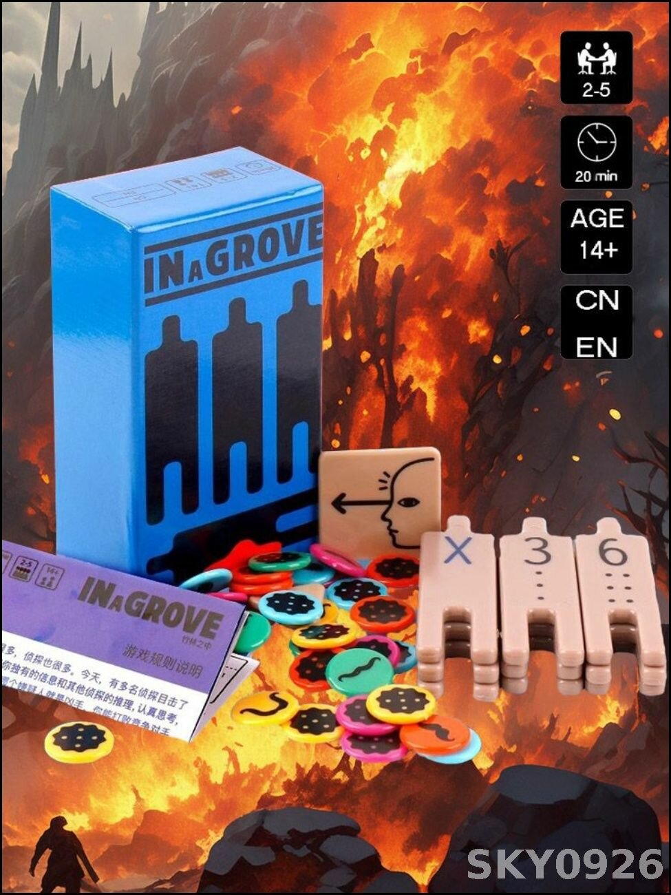 Настольная игра