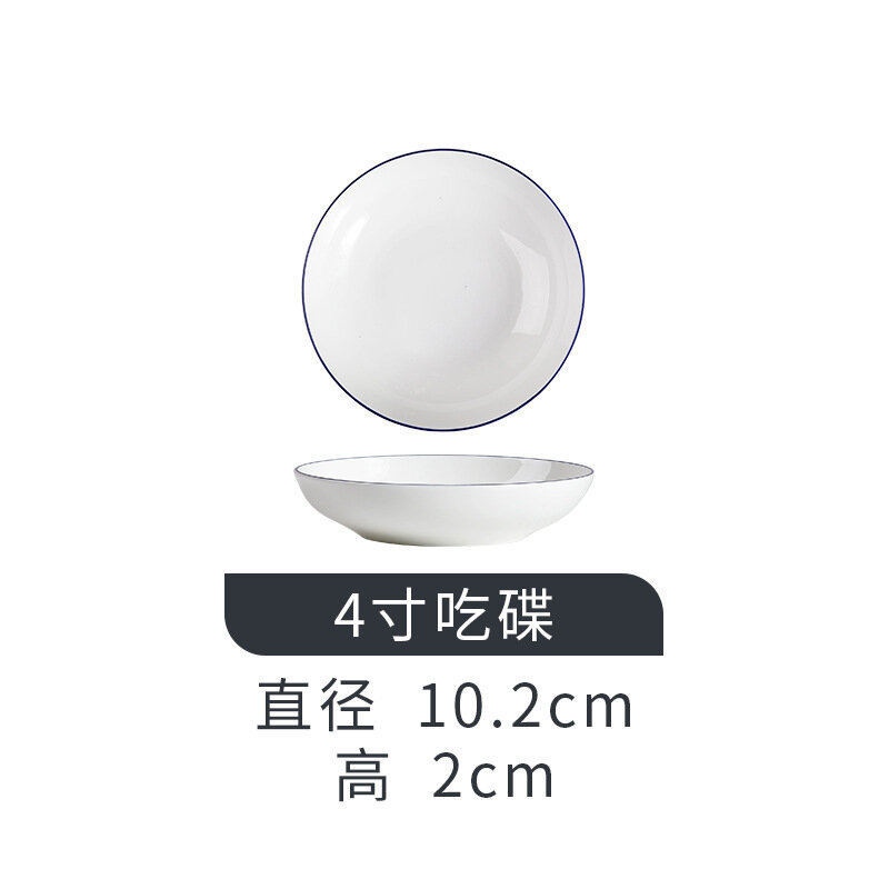 Бытовая простая синяя кромка чистая белая пластина костяной фарфор посуда свежий творческий ретро керамическое блюдо
