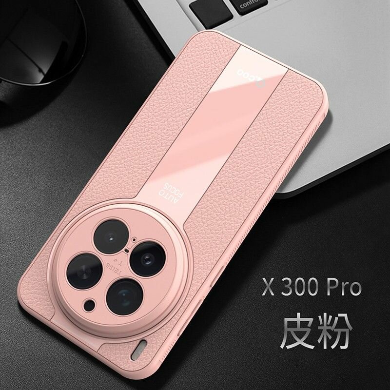 Чехол для Vivo X300 Pro / Виво Х300 Про антиударный чехол