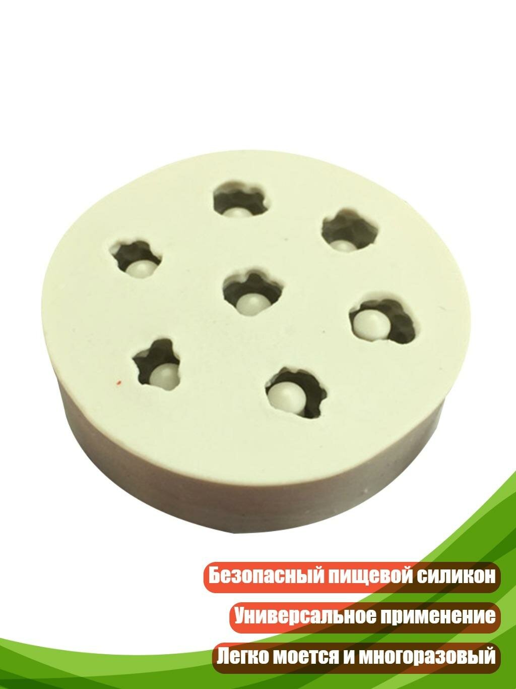 Формы для выпечки ягода, Большая 7-луночная распайка