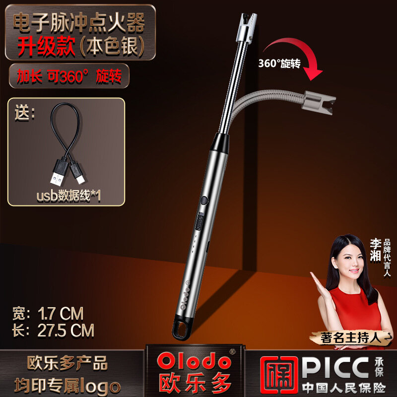 Газовая плита с импульсным зажигателем, электронный пистолет для зажигания, спиртовое зажигание, зажигательная палочка с удлиненной ручкой, ветрозащитный