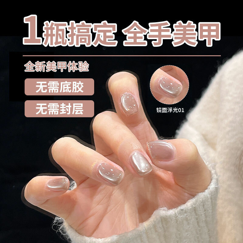 3-в-1 Гель для ногтей с эффектом кошачьего глаза 2025 Новый модный нейл-арт Ленивый кристаллический гель для ногтей с эффектом кошачьего глаза Полный набор