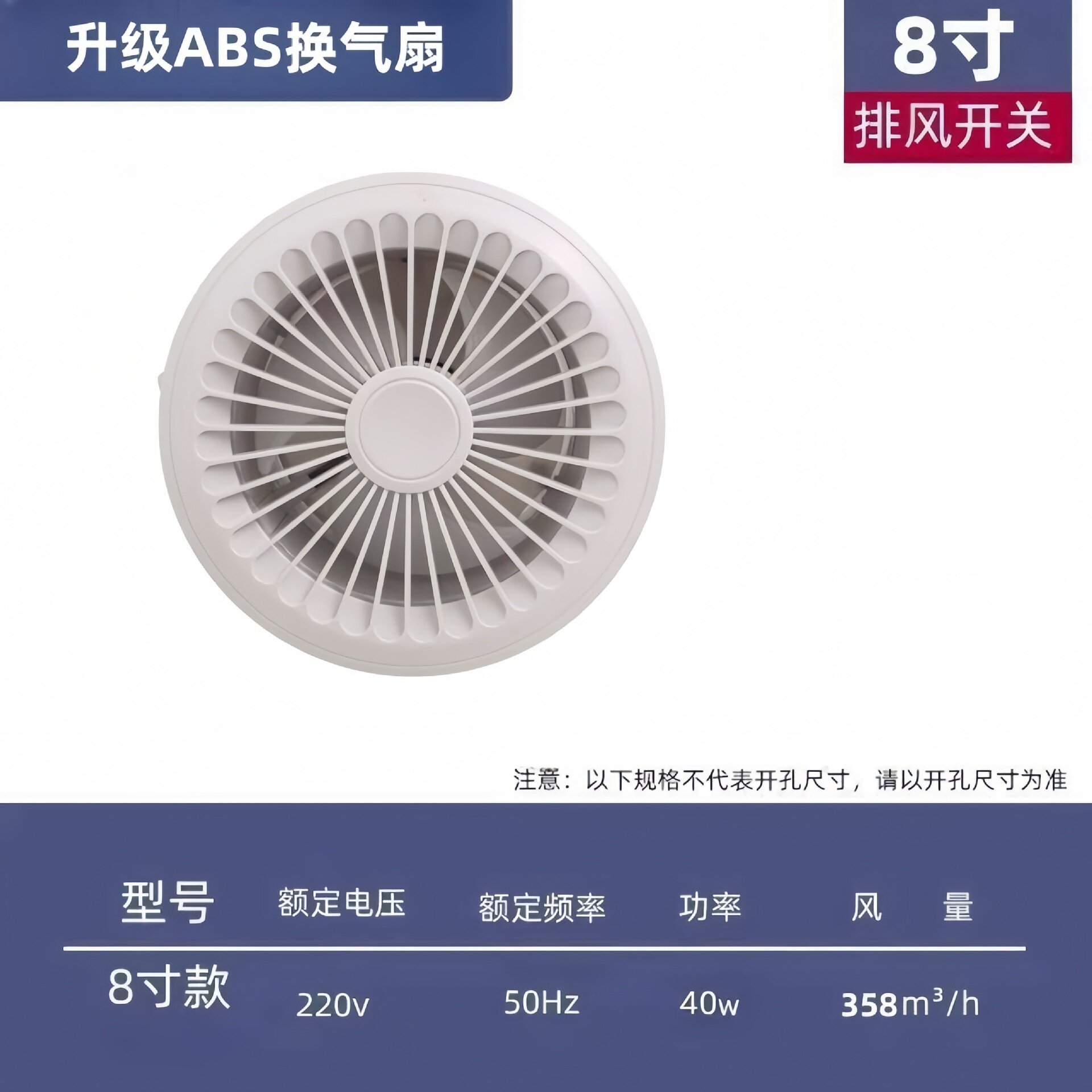 Вытяжной вентилятор Вентиляция Вентилятор для ванной комнаты Настенный кухонный вытяжной вентилятор Вентилятор Сильный круглый бытовой