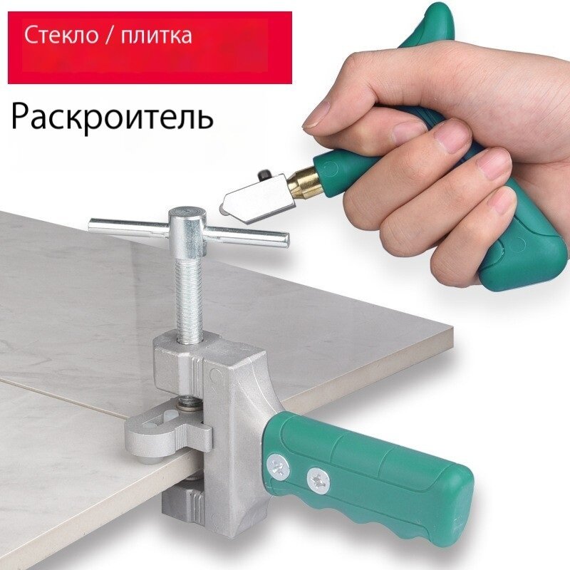 Ручной стекольный нож и плиткорез.