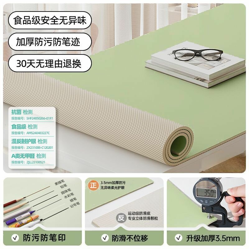 Утолщенная защита для глаз, коврик для стола ученика, детский коврик для учебы, однотонный письменный стол, офисная скатерть, защитник рабочего стола