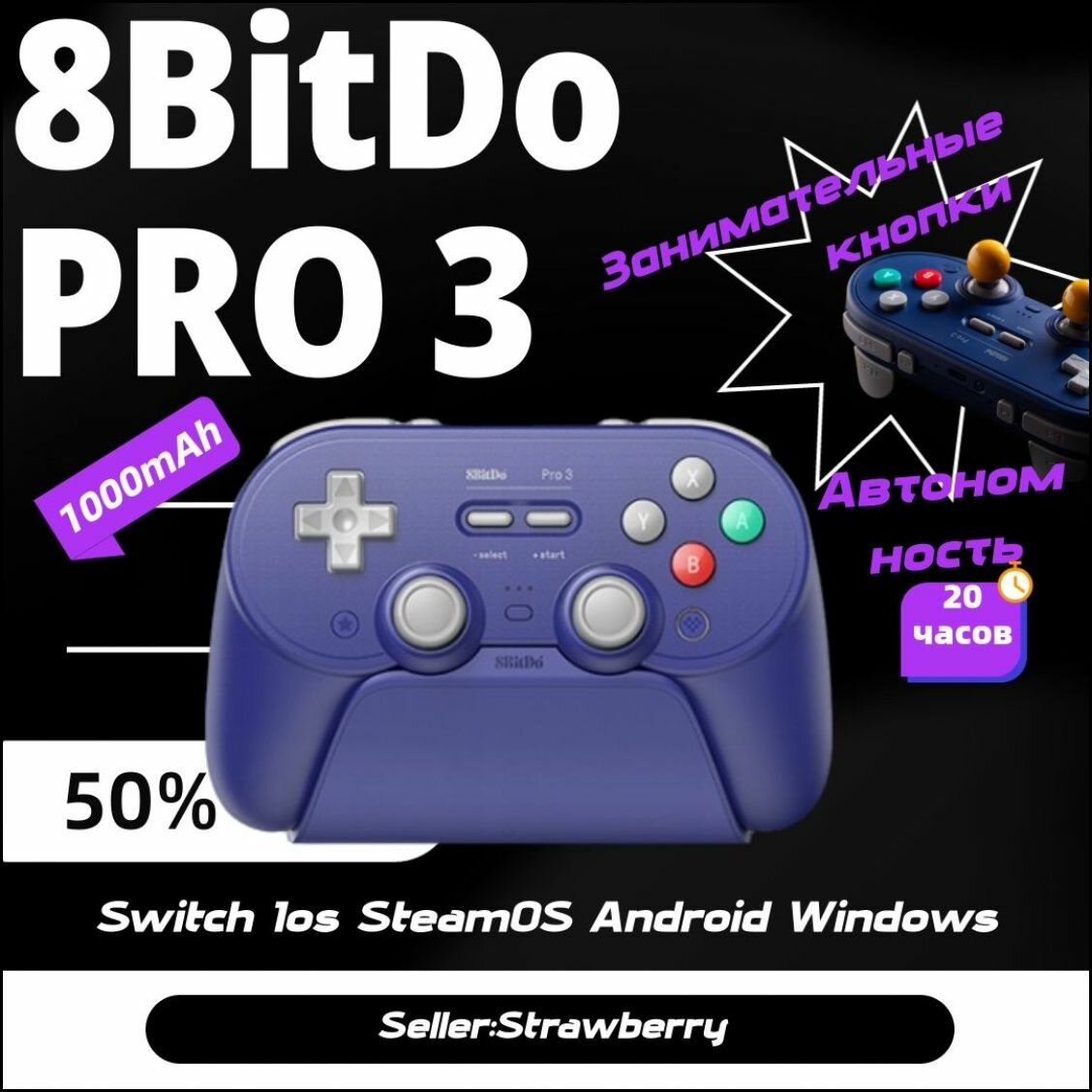 8BitDo Pro 3 Bluetooth (Hall Edition) Беспроводной геймпад, черный-HDJ-CJ0930