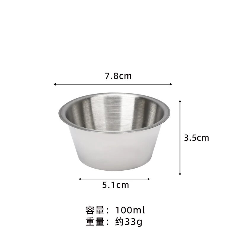 Стальная чаша для соуса UOSU 100/200/300 мл 100ml Silver