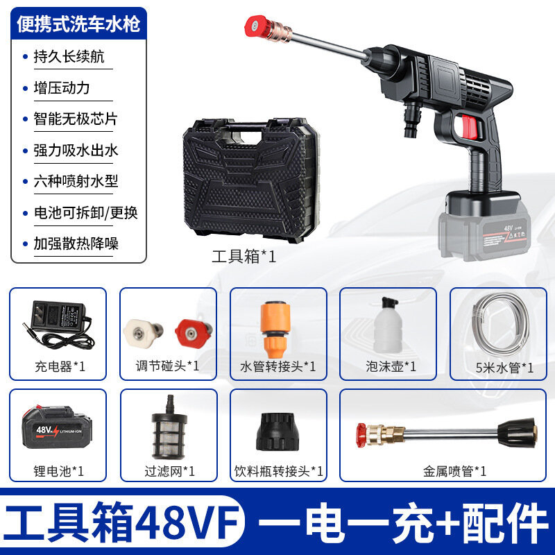 Новая высоконапорная портативная литиевая батарея для мойки автомобилей, беспроводная машина для мойки автомобилей, специальный инструмент для мойки автомобилей высокого давления