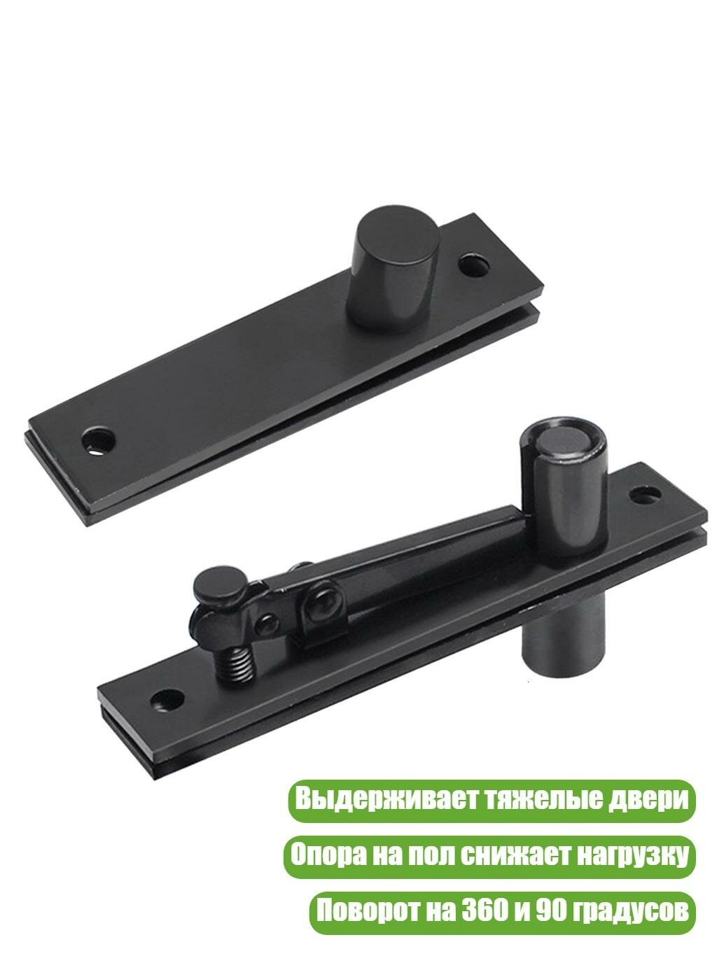 Поворотные петли для двери 2 шт, вращение на 360 градусов