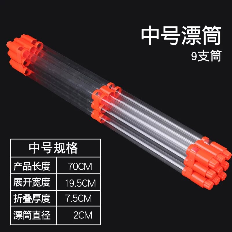 Поплавковый бак, поплавковый тубус для рыбалки, тубус для хранения поплавков, удлиненный прозрачный складной